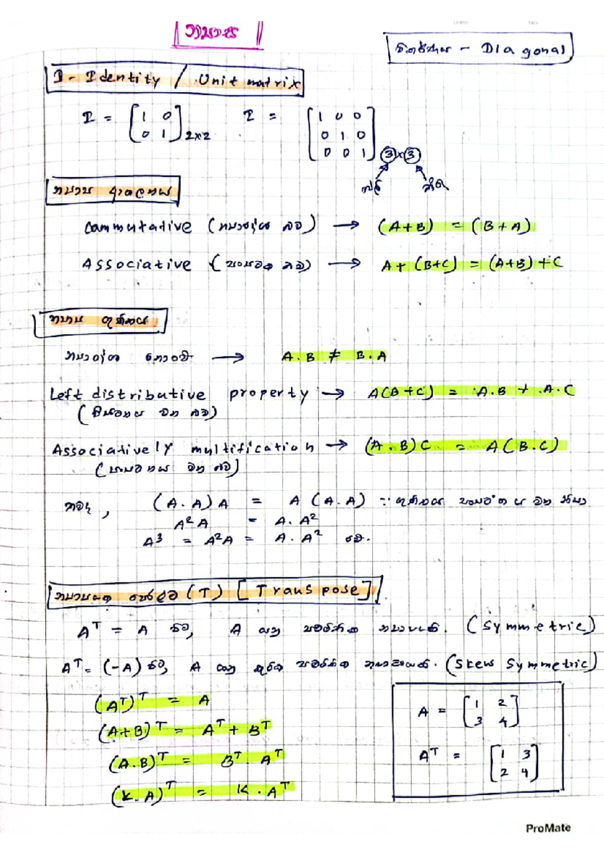 Matrices - Basic Maths Unit 7 - Dia gonal Identity Unit matrix I 2x2 ...
