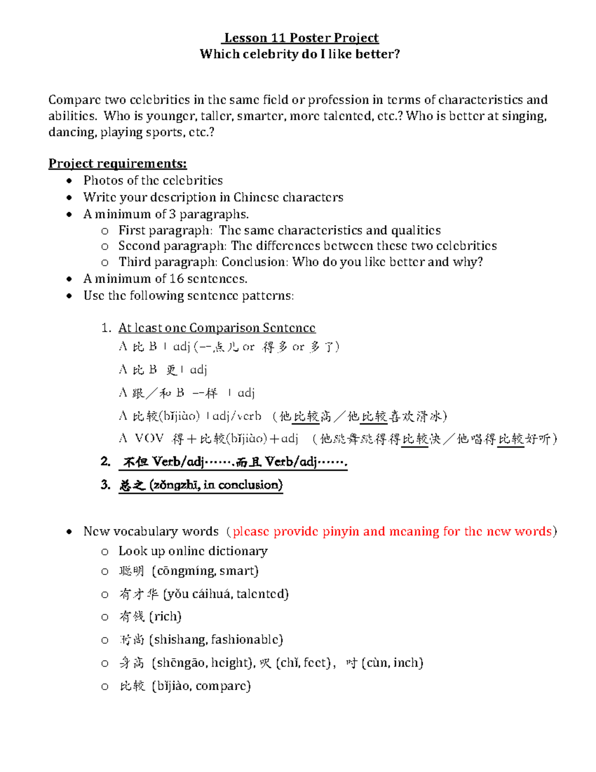 Class Assignment - Which celebrity - Lesson 11 Poster Project Which ...