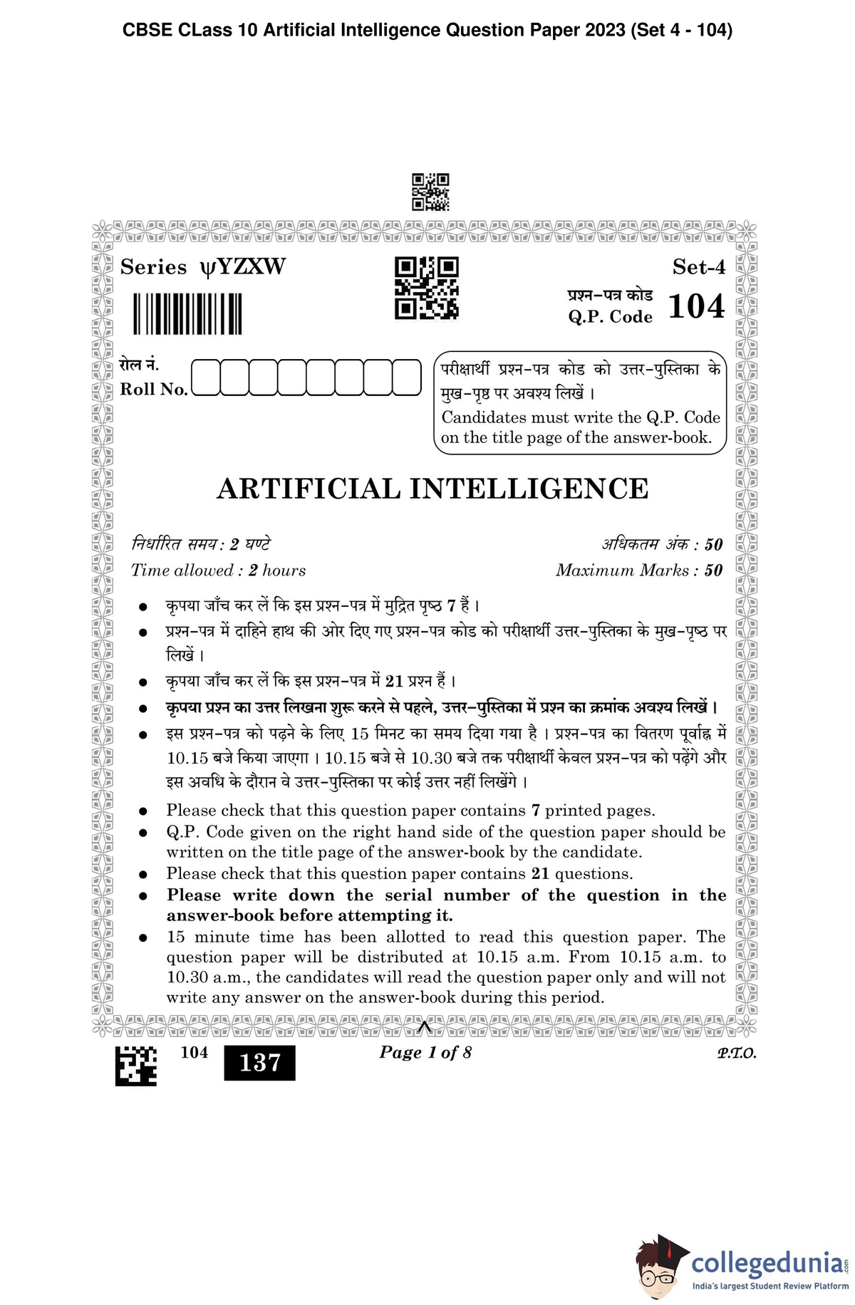 CBSE CLass 10 Artificial Intelligence Question Paper 2023 Set 4 104 ...