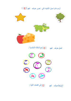 100-multiple-choice-questions-in-C-programming-MCQs 2 - Computer ...