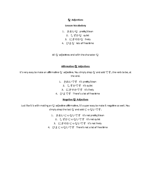 Japanese 101 Masu Form - Verb Conjugating : ます Form Lesson Vocabulary ...