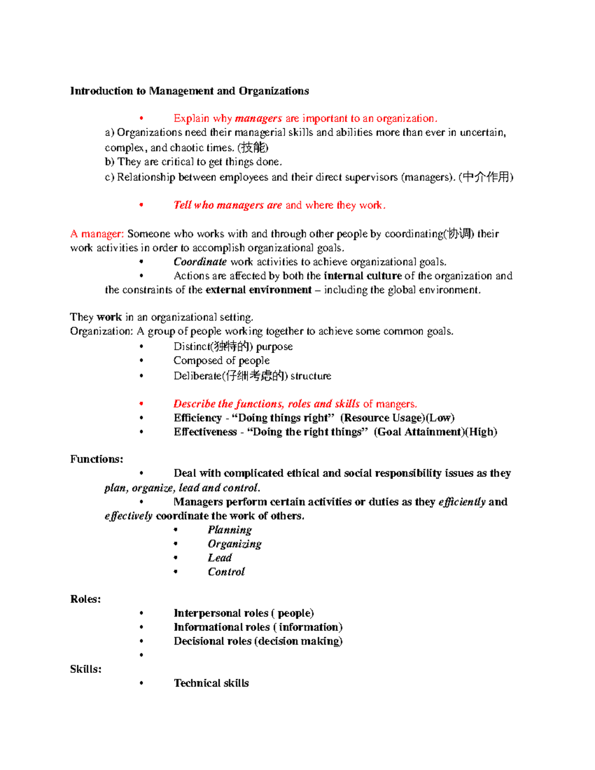 Introduction to Management and Organizations - Introduction to ...