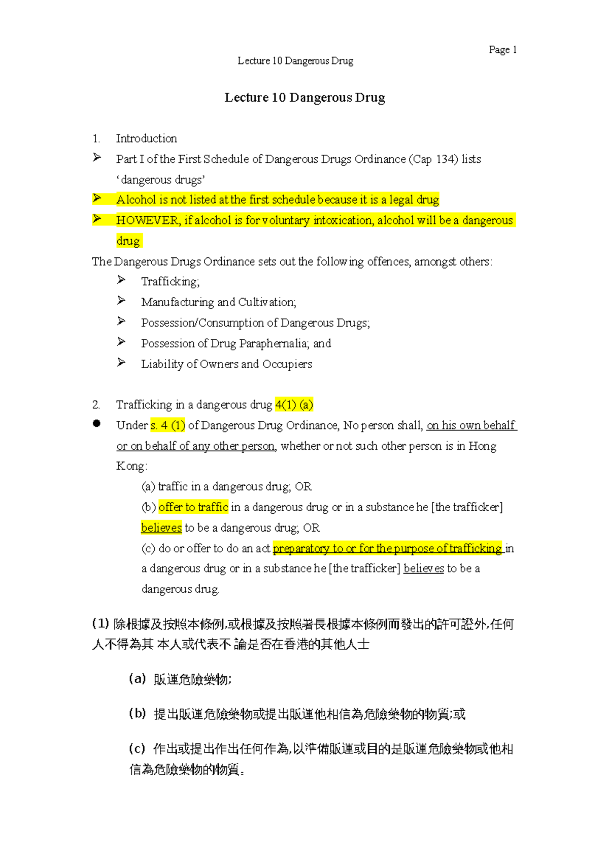Lecture 10 Dangerous Drug - Page 1 Lecture 10 Dangerous Drug Lecture 10 ...