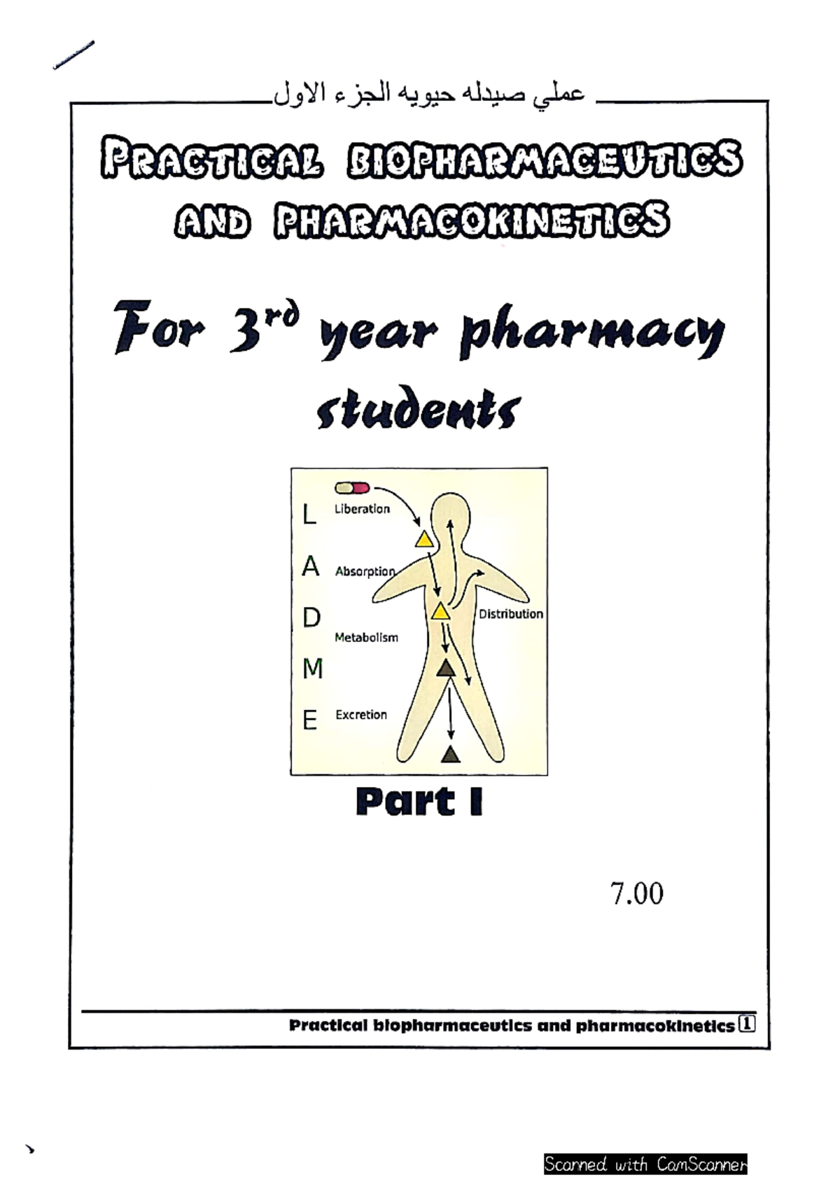 IV Bolus - Biopharmacy And Pharmacokinetics - Studocu
