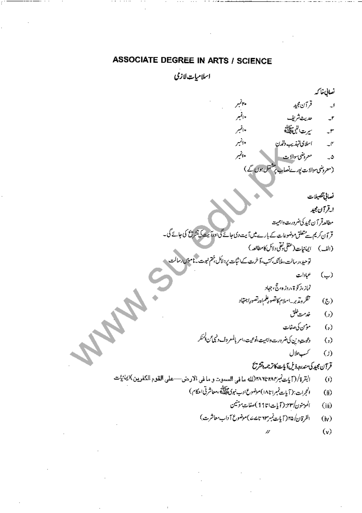 BA Part One (Whole Course Outline) - Bachelors of Business ...