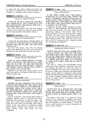 CSAT EN - SUNEUNG EXAM MATH PART TRANSLATED IN ENGLISH PDF ...