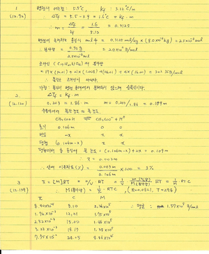 IRG Ch11 - solution of rosen's discrete mathematics - 294 CHAPTER 11 ...