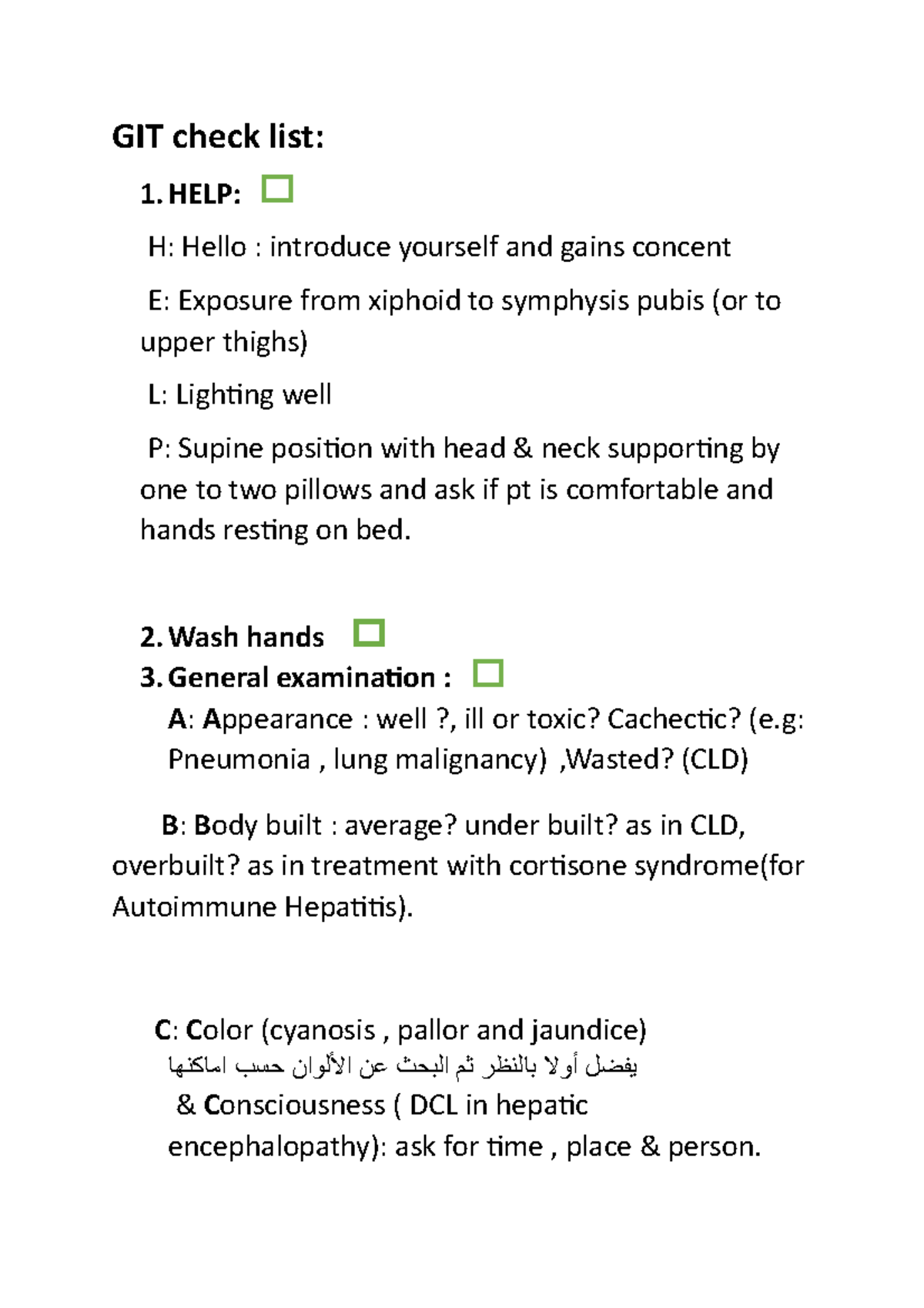GIT check list - HELP: H: Hello : introduce yourself and gains concent ...