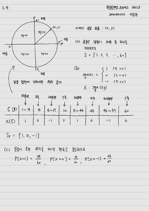 Probability, Statistics, and Random Processes for Electrical ...