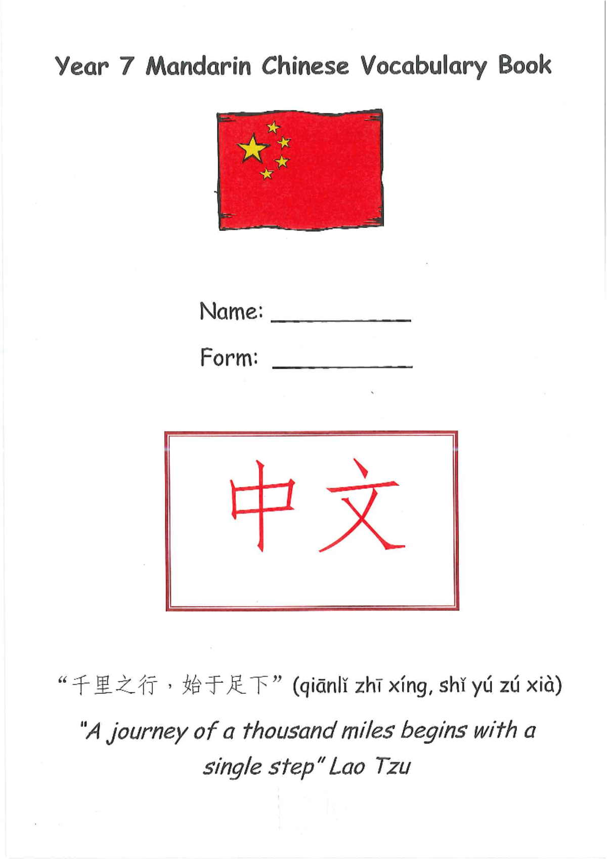 Chinese-booklet - Year 7 Mandarin Chinese Vocabulary Book Name: Form ...