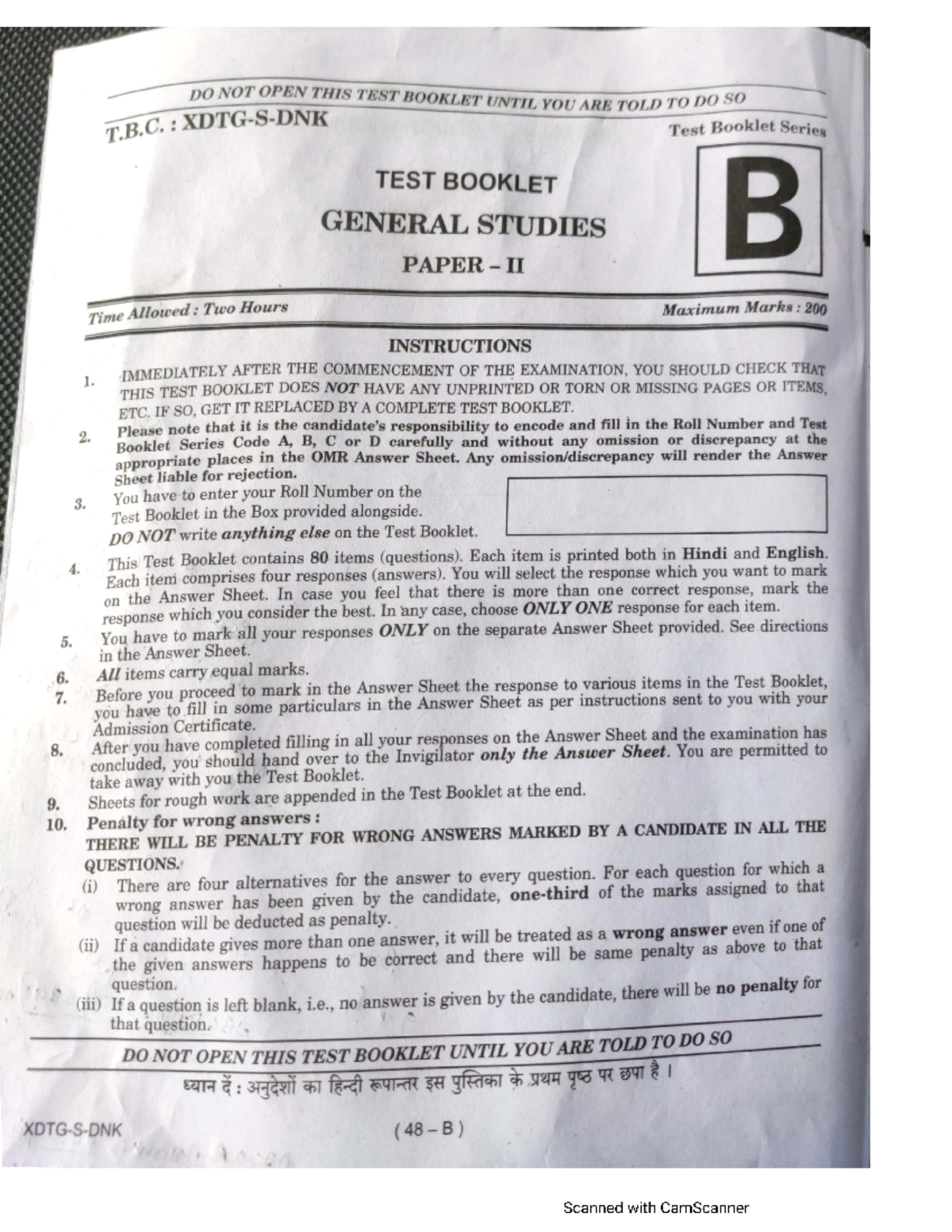 CSAT Paper SET B - Detailed CSE - DO NOT OPEN THIS TEST BOOKLET UNTIL ...