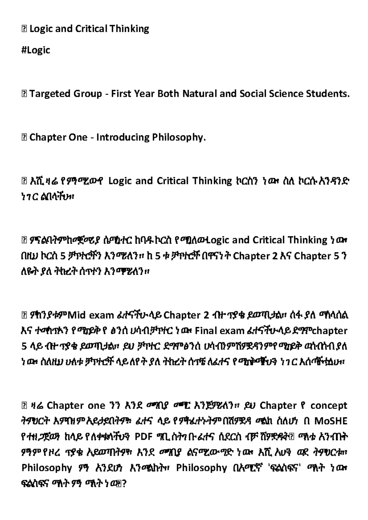 Logic unit 1&3 A+ Tutorial - 🀀 Logic and Critical Thinking #Logic 🀀 Targeted Group - First Year ...