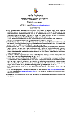 Introduction-to-matlab - INTRODUCTION TO MATLAB FOR ENGINEERING STUDENTS David Houcque ...