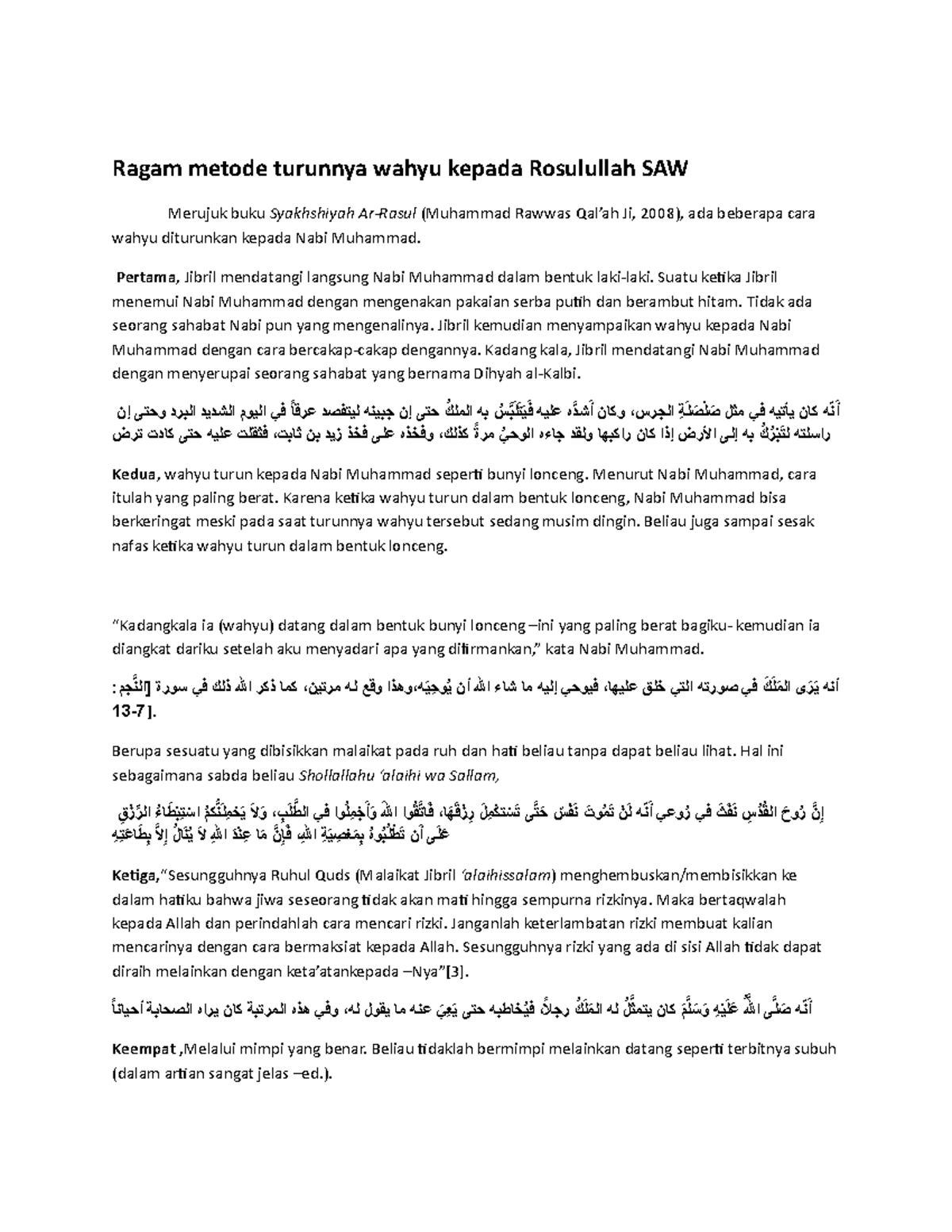 Ragam Metode Turunnya Wahyu Kepada Rosulullah SAW 2 Pertama Jibril ragam-metode-turunnya-wahyu-kepada-rosulullah-saw-2-pertama-jibril