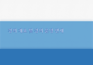 Vector calculus for engineers - Vector Calculus for Engineers Lecture ...