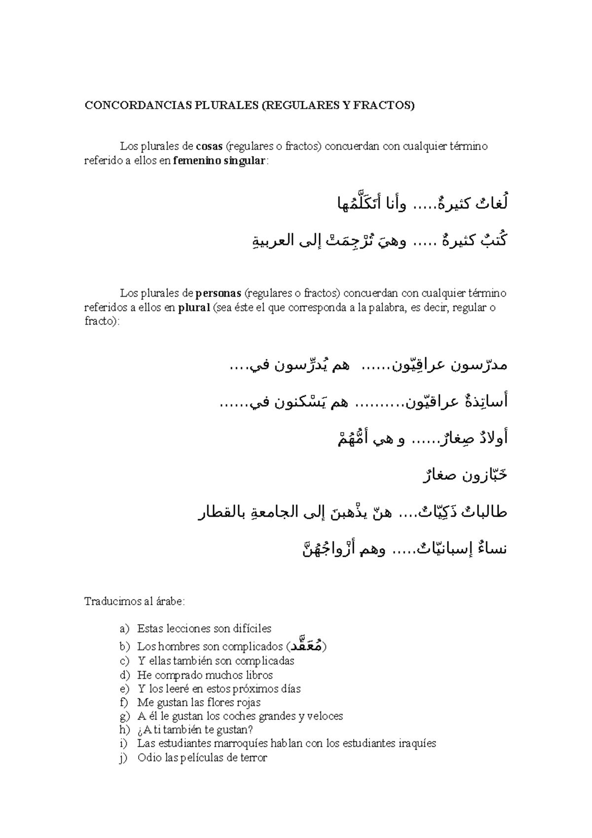 Practicas de clase - CONCORDANCIAS PLURALES (REGULARES Y FRACTOS) Los ...