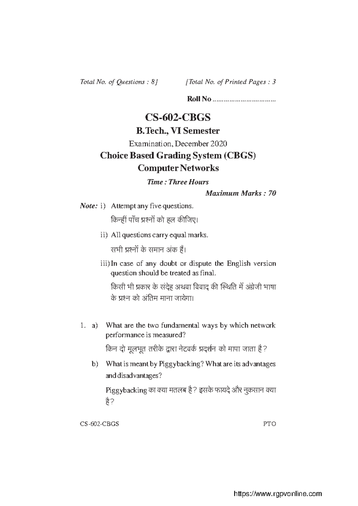 Cs-602-computer-networks-dec-2020 - [1] CS-602-CBGS PTO Total No. of Questions : 8] [Total No ...