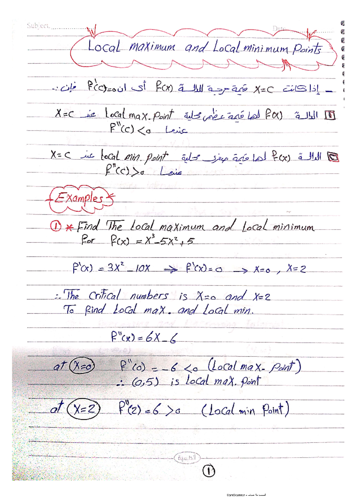 Lecture (11) Cont...Applications of Differentiation - applied statistics - Studocu