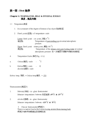 Assignment (Ch6) solution - AP AP10001 Introduction to Physics Assignment (Ch6) (SOLUTION) Ch6 ...