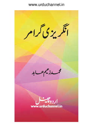 Pairs of Words (Final) - 1 Winning English Grammar & Composition for ...