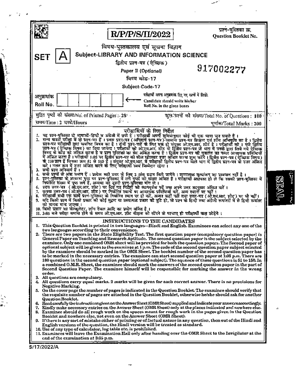 Set 2022 Library Info Science Question Paper Ii Optional R P P S Ii