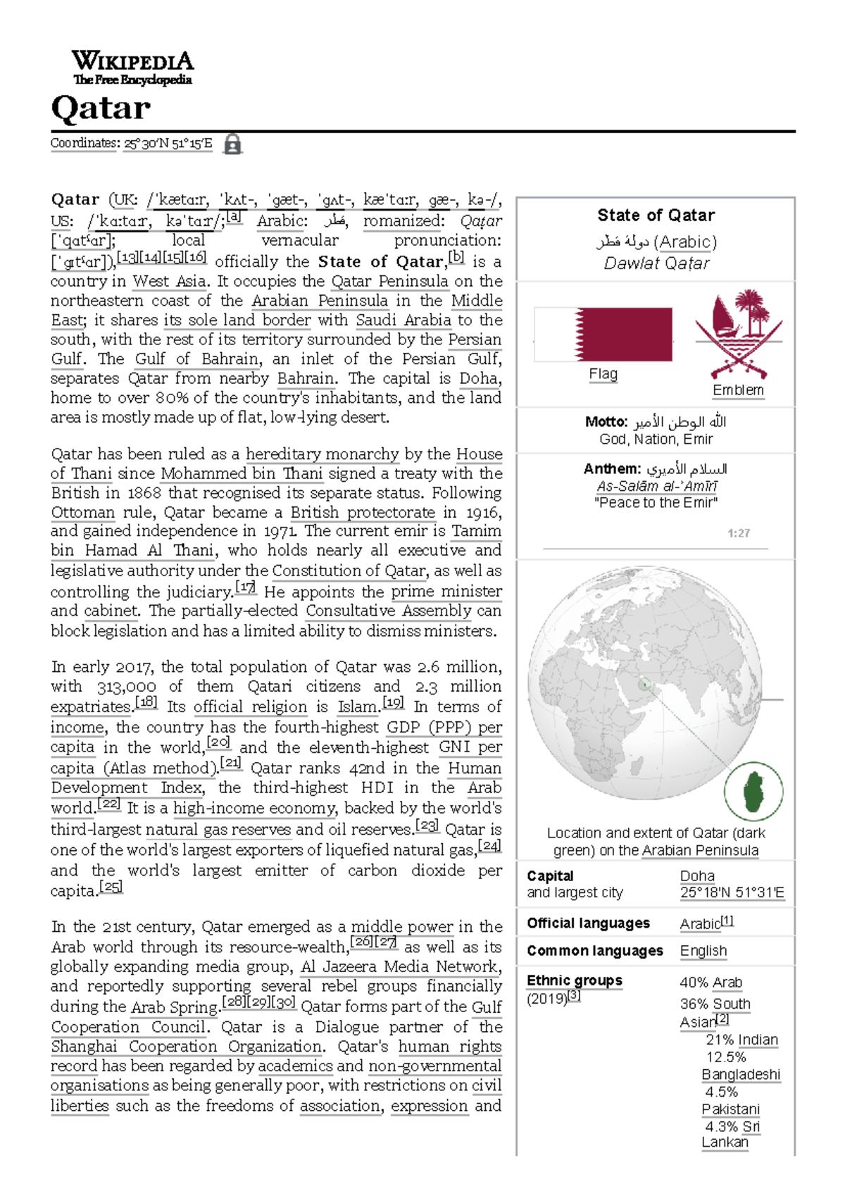 Qatar 1 - State of Qatar ( دولة قطرArabic) Dawlat Qaṭar Flag Emblem ...