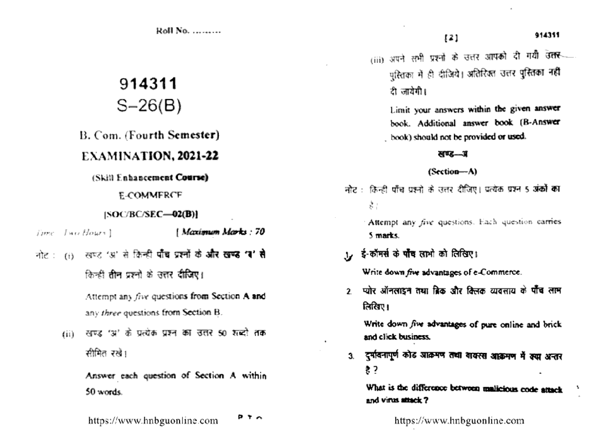 Bcom 4 sem e commerce s 26 b 2022 - Studocu