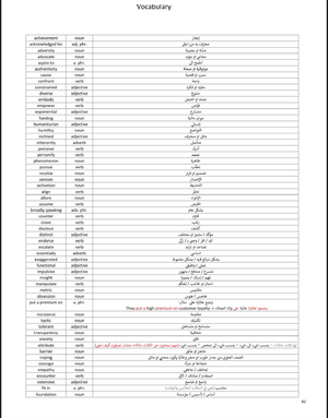 ENGL 112 final - .القراءة و الاستماع,المفردات,القواعد:يحتوي الامتحان ...