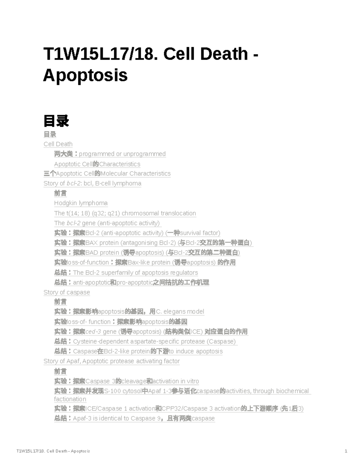 T1W15L17:18 Cell Death - Apoptosis - T1W15L17/18. Cell Death ...