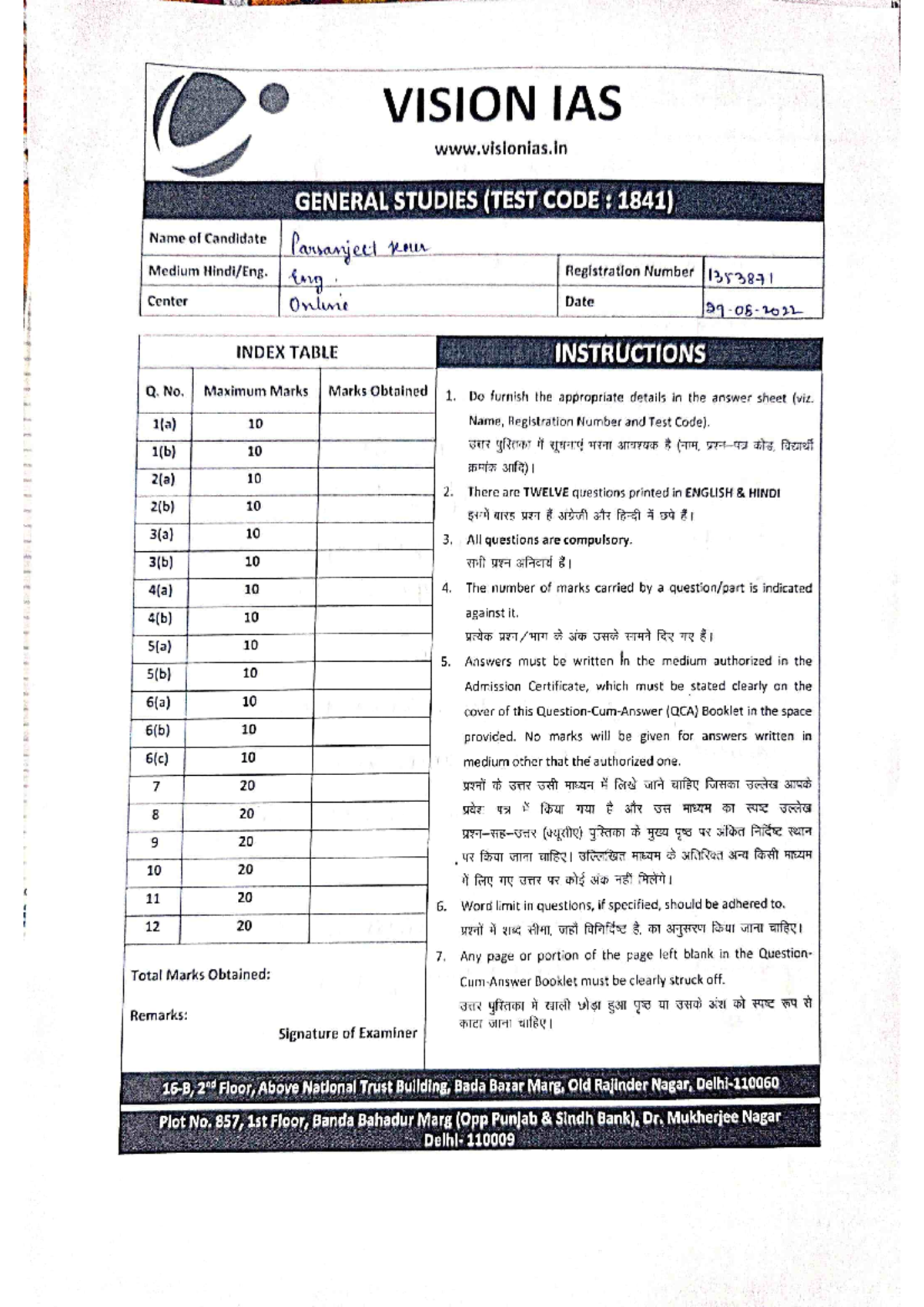 Vision IAS Toppers Answer Booklet Parsanjeet Kour - BA 501 - Studocu