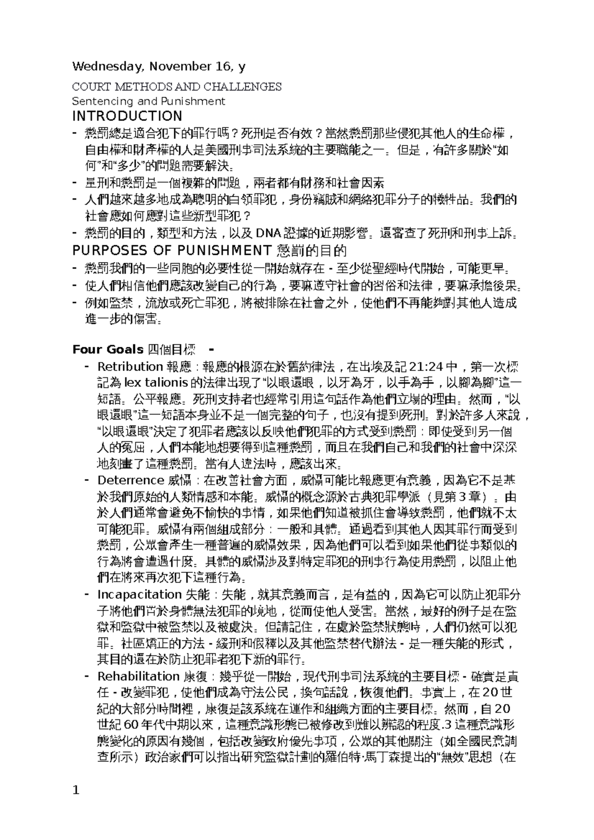 CH 11 note - In Chinese Mandarin too - COURT METHODS AND CHALLENGES ...