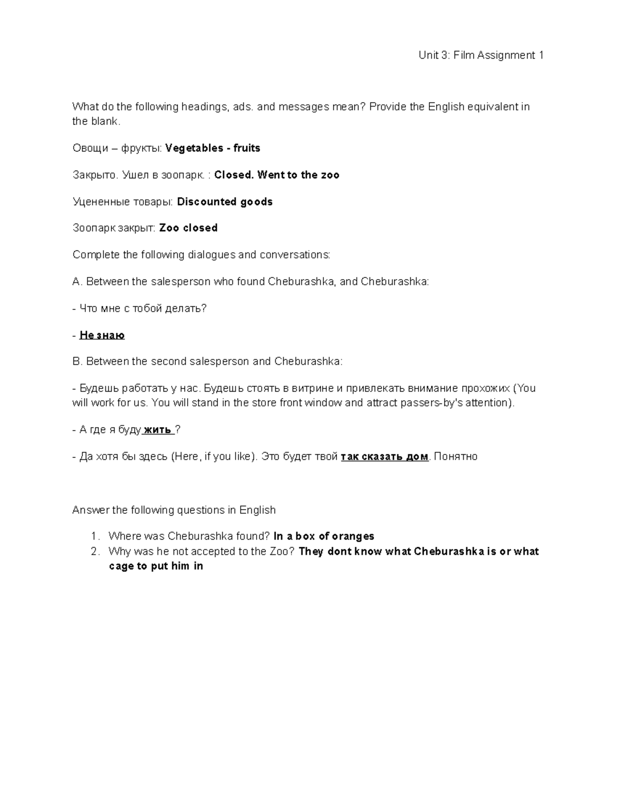 Unit 3 Film Assignment 1 - Unit 3: Film Assignment 1 What do the ...