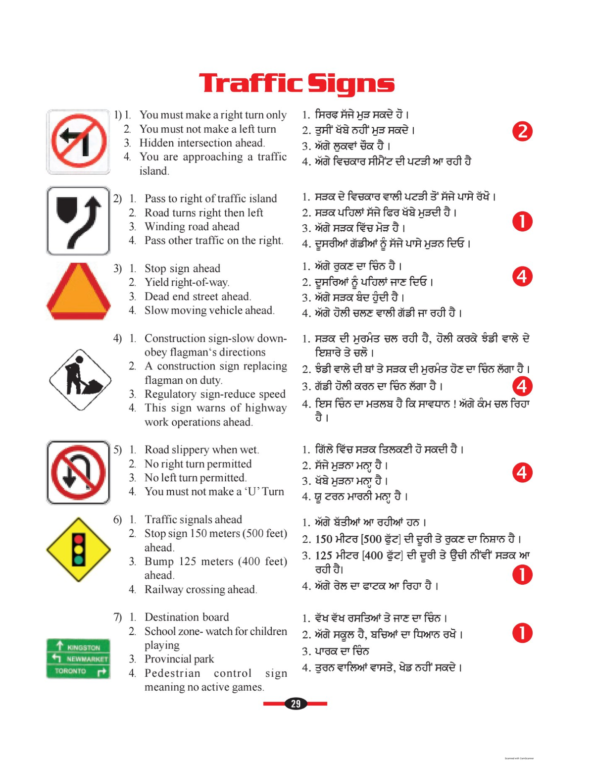 G1 material 231017 132455 - Teaching Methodology - Studocu