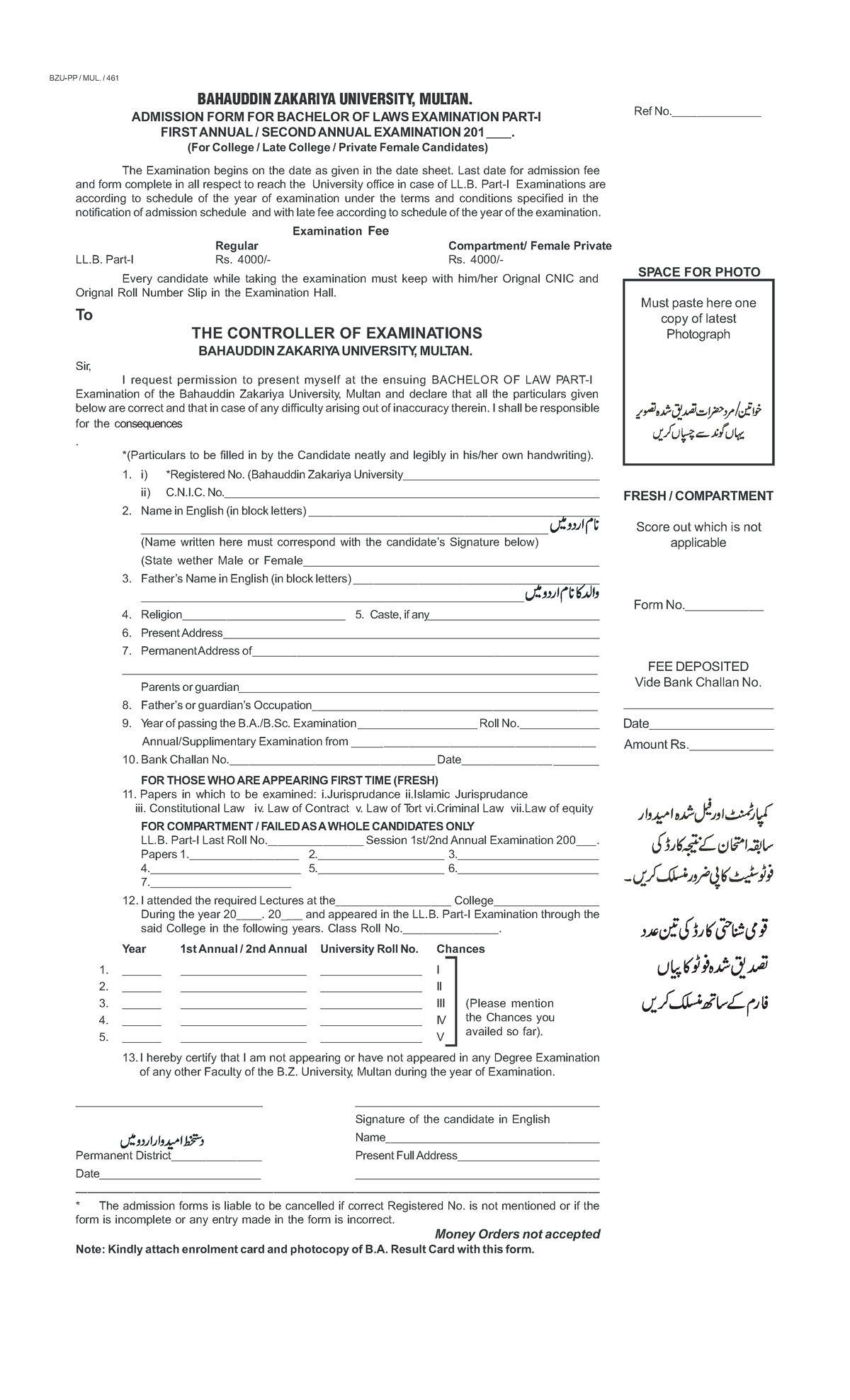 LLB Part I - MUL. 461 BAHAUDDIN ZAKARIYA UNIVERSITY, MULTAN. ADMISSION ...