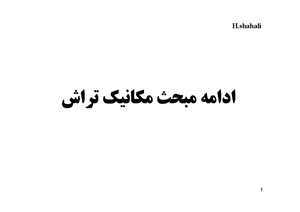 ASTM E139 11 - sqwd - Designation: E139 – 11 Standard Test Methods for ...