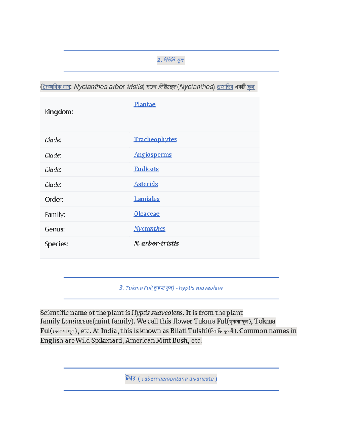 Scientific names - asdfdf - 2. শিউশি ফুি (বৈজ্ঞাশিক িাম: Nyctanthes ...