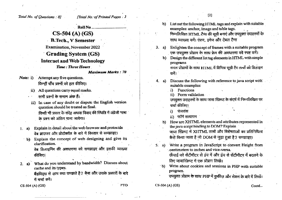 Cs 504 a internet and web technology nov 2022 - Internet And Web Technology - Studocu