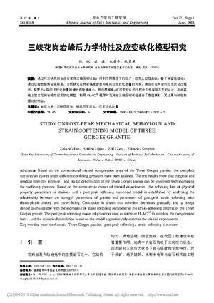 3s - database system solutions for third chapter - C H A P T E R 3 Introduction to SQL Exercises ...