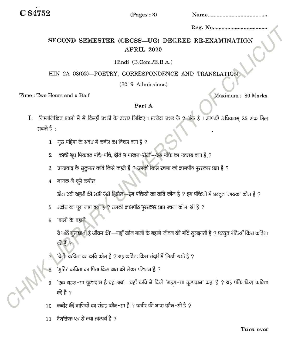 Hindi sem 2wm - Studocu