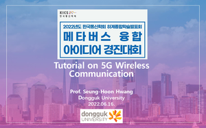 ARM HW and Lab 4 Assignment 2 - ARM HW and Lab 4 Assignment Lecture Note 4 Homework Problem 1 ...