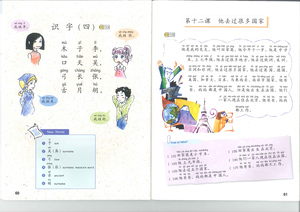 CME1 textbook Part1 - Studocu