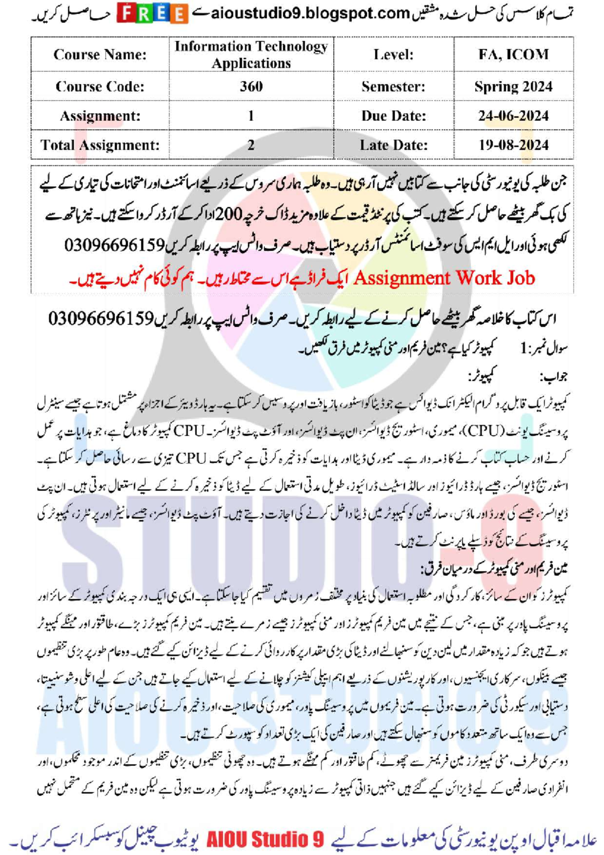 360 1 U Spring 2024 - 360 assignments - user FREE aioustudio9.blogspot Course Name: Information ...