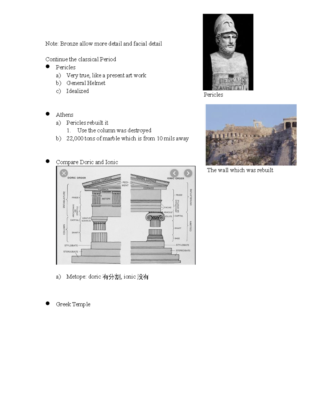 1022 - lec note - Note: Bronze allow more detail and facial detail ...