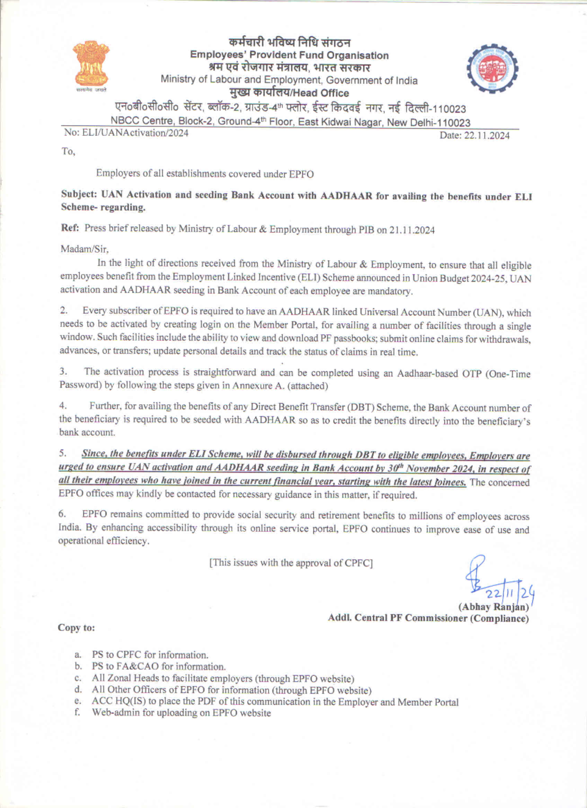 ELI Scheme - Hida Aft Provident Fund Organisation ZAVIN , HRA HROIR ...