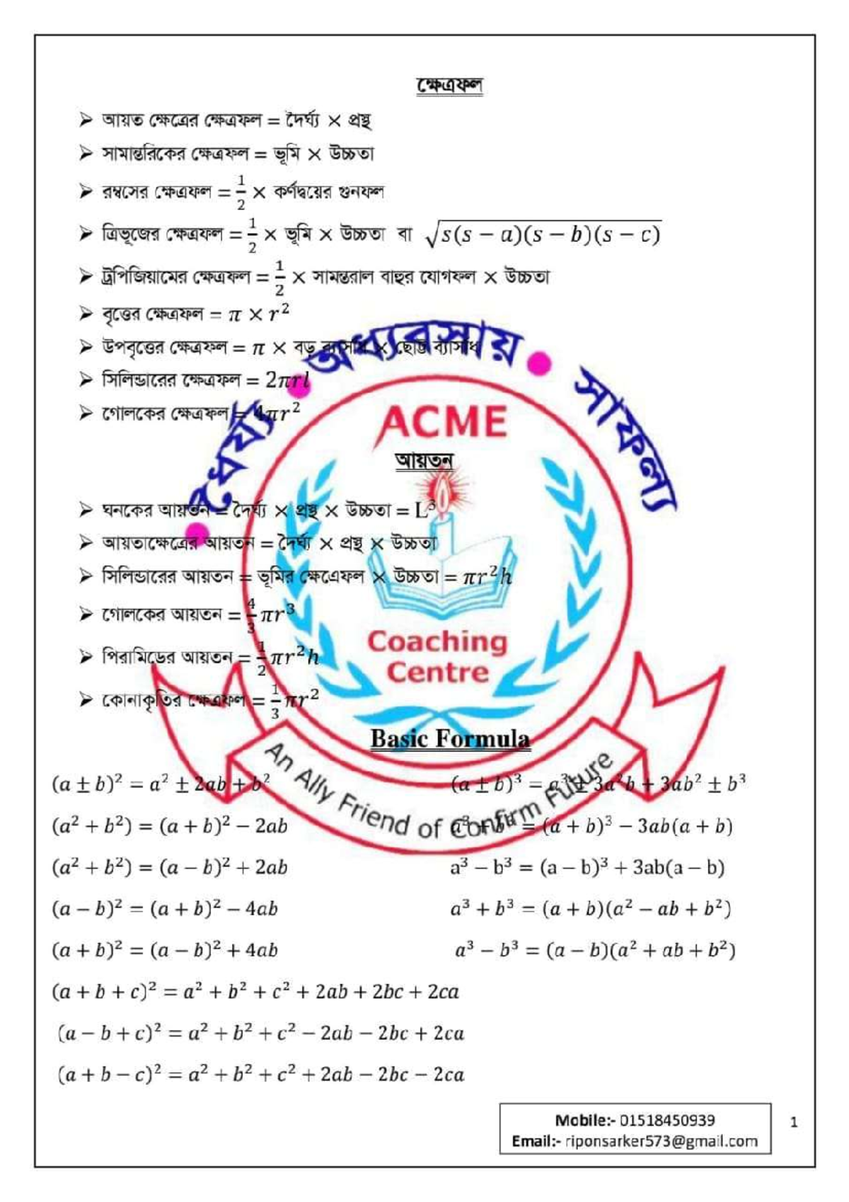 math law math lawmath law - Engineering math - Studocu