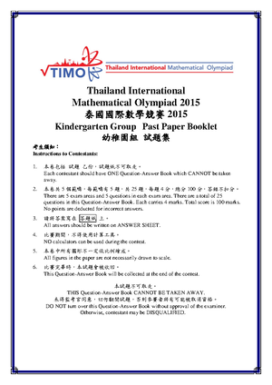 TIMO 2015 P3 - TIMO 2015 P3 - Thailand International Mathematical ...