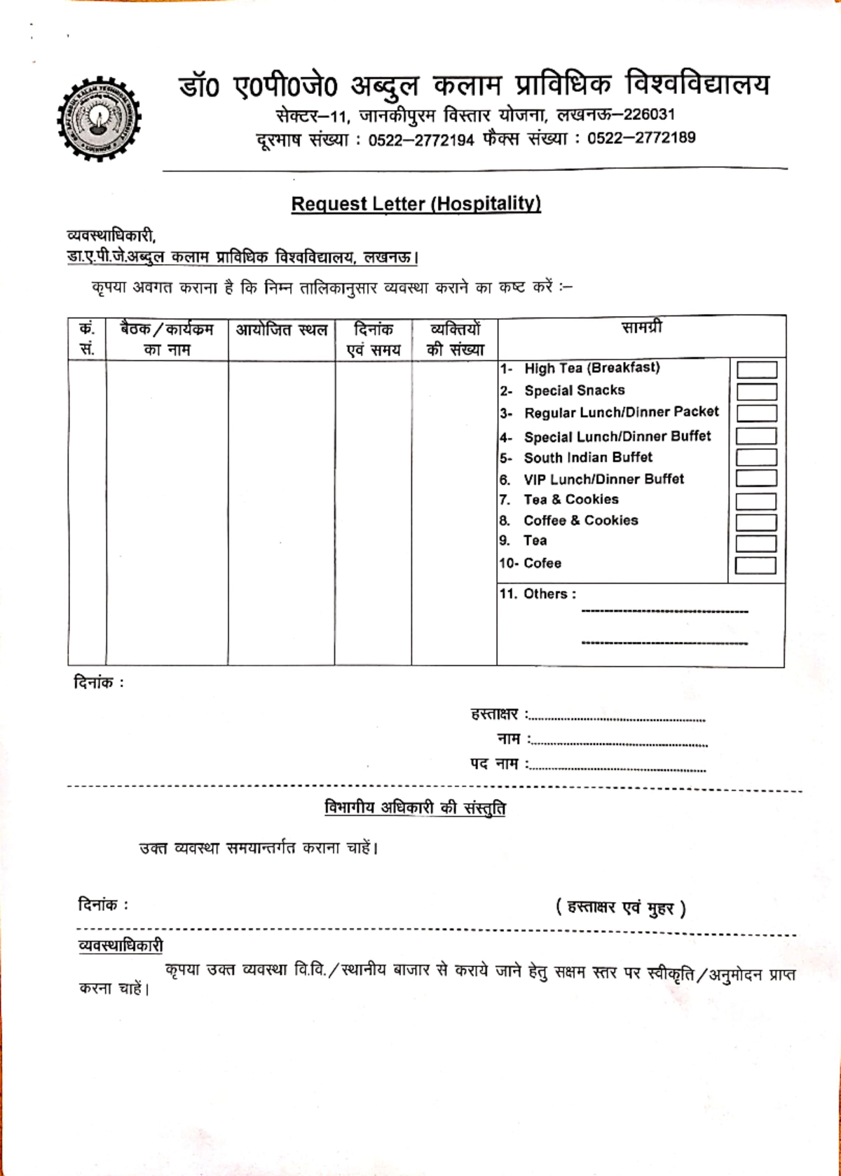 Rlh - AKTU - Btech cse 3rd year daa - Studocu Rlh - AKTU - Btech cse 3rd year daa - Studocu