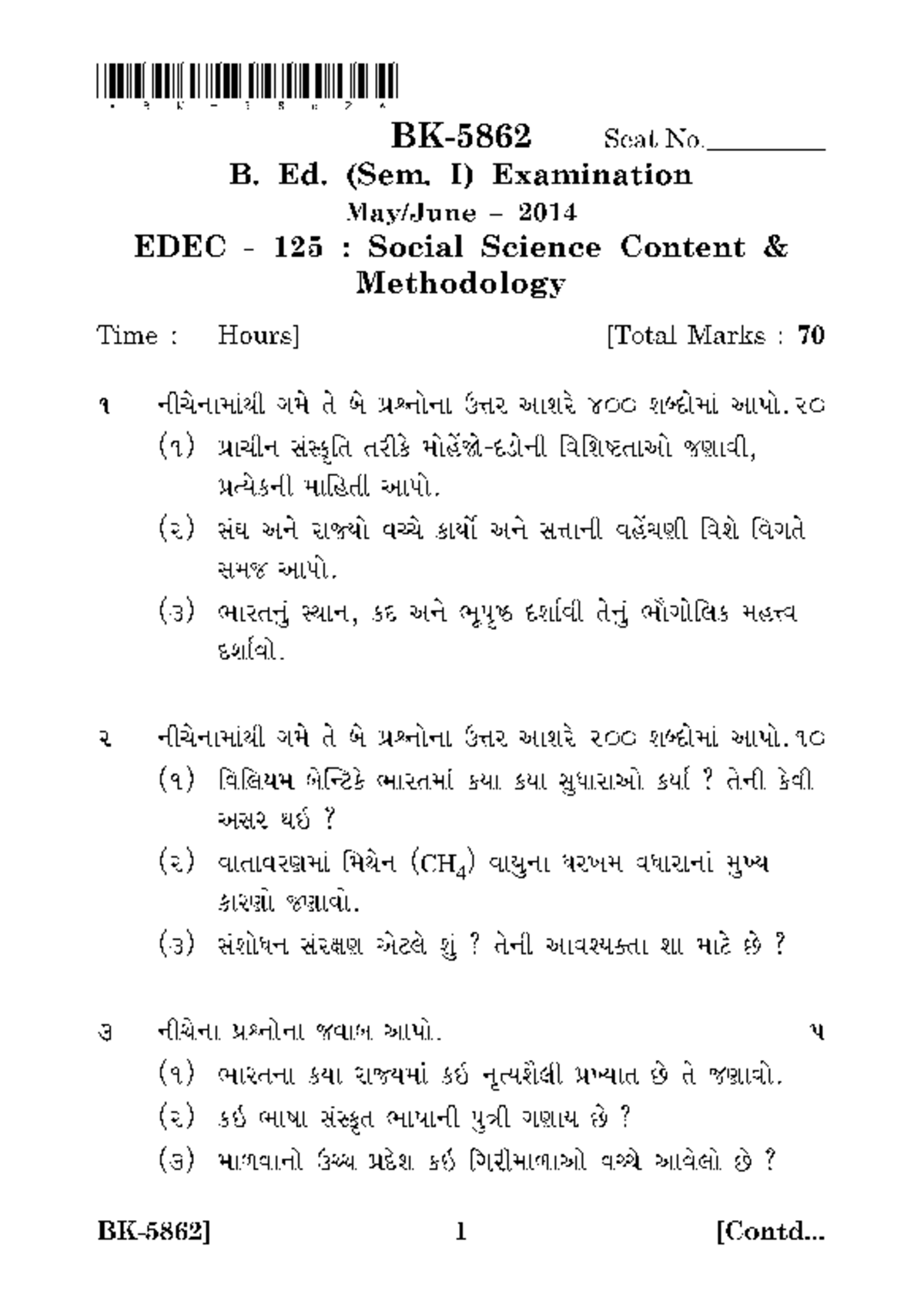 B. Ed. (Sem. I) Examination May June – 2014 EDEC - 125 Social Science ...