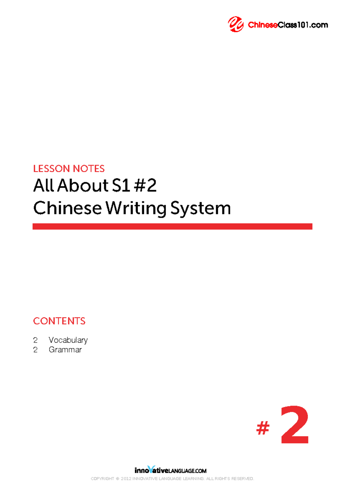 ALL S1L2 011609 cclass 101 - LESSON NOTES All About S1 Chinese Writing ...
