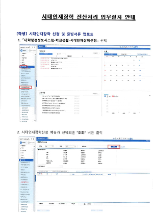 CSAT EN - SUNEUNG EXAM MATH PART TRANSLATED IN ENGLISH PDF ...